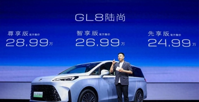 定位低于ES陆尊！别克GL8陆尚上市，24.99万起，比亚迪夏不好卖了？_腾讯新闻