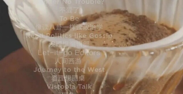 看理想咖啡礼盒全面升级｜12款全新人文咖啡风味_腾讯新闻