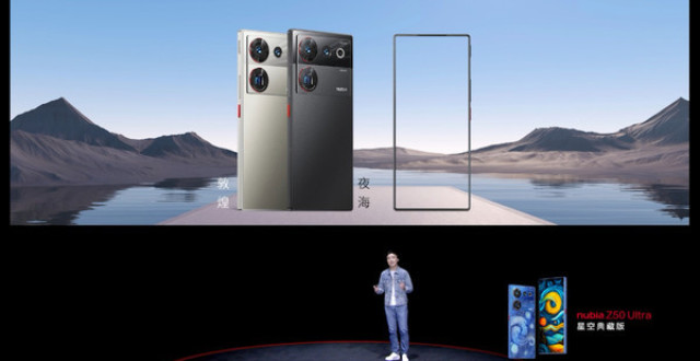 努比亚Z50 Ultra正式发布：屏下影像再进化 3999元起_腾讯新闻
