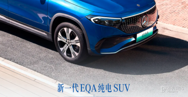 售32.20万起 新款奔驰EQA/EQB纯电SUV上市_腾讯新闻