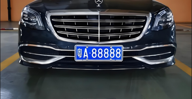 揭秘各省市A88888车牌的“顶流”人生_腾讯新闻