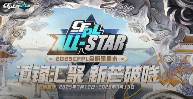 CFPLS26常规赛回顾：白鲨.斗鱼雄踞榜首，EWC名额确定 | 穿越火线赛事_腾讯新闻