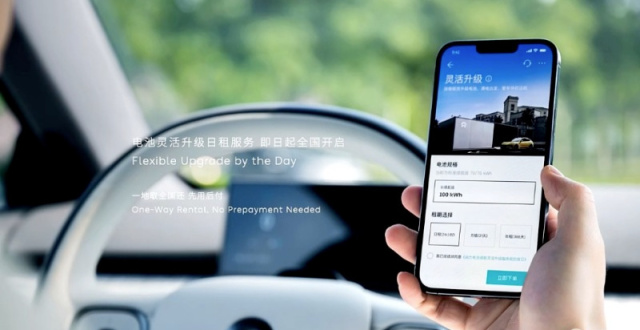 NIO Power Day 2023：发布V2G 20kW充电桩/换电自动泊车提速_腾讯新闻