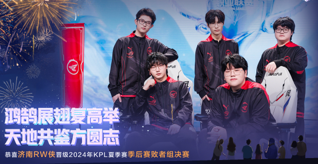 AG4比3狼队，RW侠4比2狼队，RW侠4比1淘汰AG，晋级总决赛？_腾讯新闻