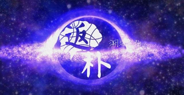 时间和空间如何被统一？丨展卷_腾讯新闻