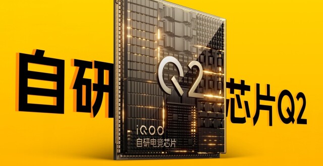 搭载自研电竞芯片Q2！ iQOO Z10 Turbo+震撼来袭！_腾讯新闻
