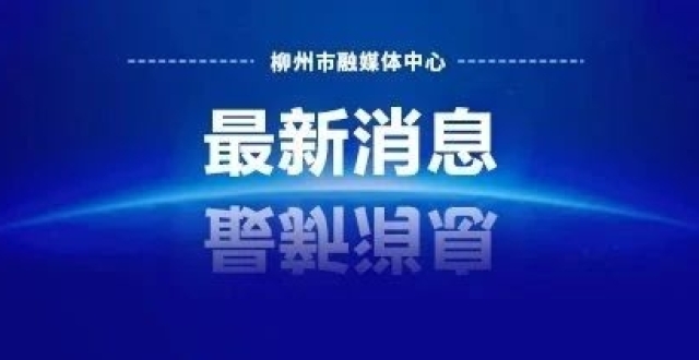 痛心！突遭持刀伤害，李晟医生不幸去世！温州一医院凌晨通报腾讯新闻