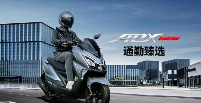 售价12680，豪爵ADX125上市，配置比UHR还要高？_腾讯新闻