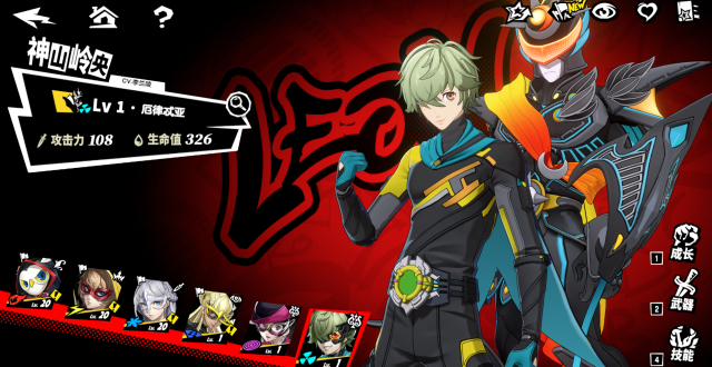 APP开屏，推荐榜首，P5X开测就成爆款二游？_腾讯新闻