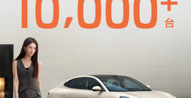 智己L6上市一周订单破10000台，将于5月25日开启交付_腾讯新闻