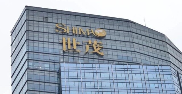 突发！原世茂518米福建第一高楼被法拍_腾讯新闻