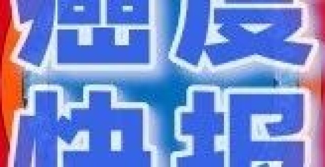 《癌度快报》2026年1月29日：全球首个KRAS基因G12D国产靶向药HRS-4642进入三期临床！_腾讯新闻