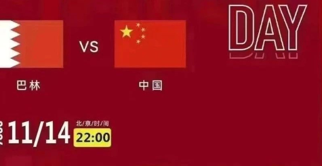 今晚！CCTV5不转，1平台收费直播国足PK巴林，武磊伤停，中超球员出战_腾讯新闻