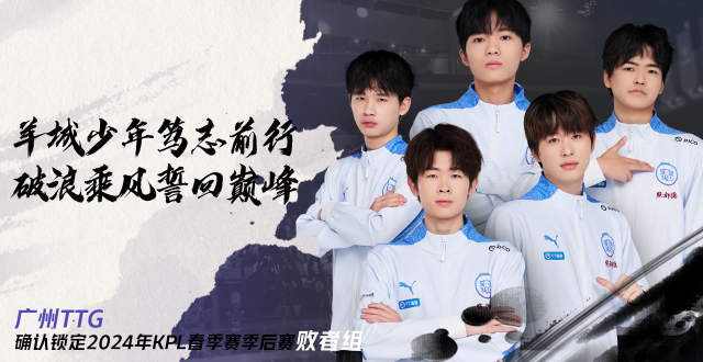 eStar2-3TTG，花海子阳放出神技，坦然又悲壮了，绝意成突破口_腾讯新闻