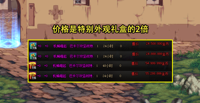 DNF：26号版本最欧玩家出现！一发圆梦征战光环，外观太帅了_腾讯新闻