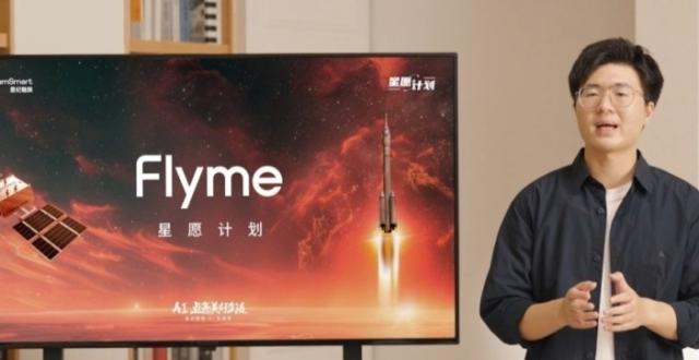 Flyme AIOS推送20/21系列 魅族Lucky 08首发 一元超前订现已开抢_腾讯新闻