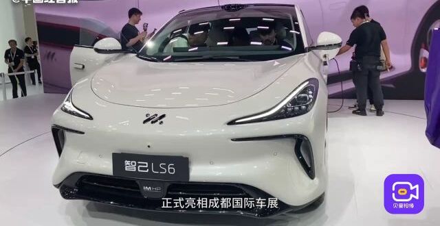 视频｜智己汽车：全球首秀成都车展，智己LS6盲订订单8小时突破6000台_腾讯新闻