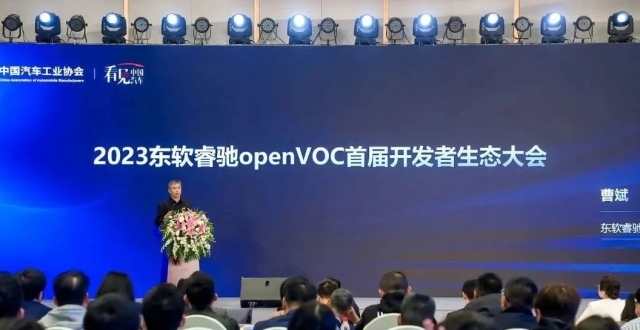 中央集成式架构量产时代，openVOC方案将引发软件开发模式变革_腾讯新闻