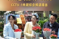 《城市风华录》昆明篇，7月19日20:00，CCTV-1央视综合频道播出，来春城昆明，体验滇池边的与鸥共舞，享受鲜花里的四季如春_腾讯新闻