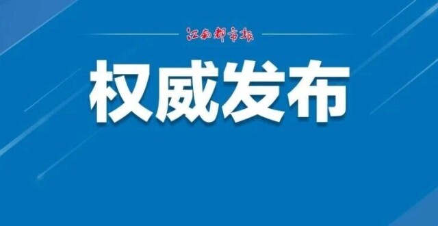 特朗普透露行动细节：美国特种部队强行撞开堡垒钢制大门，几秒钟内把马杜罗带出，行动部署“数量庞大”空中力量_腾讯新闻