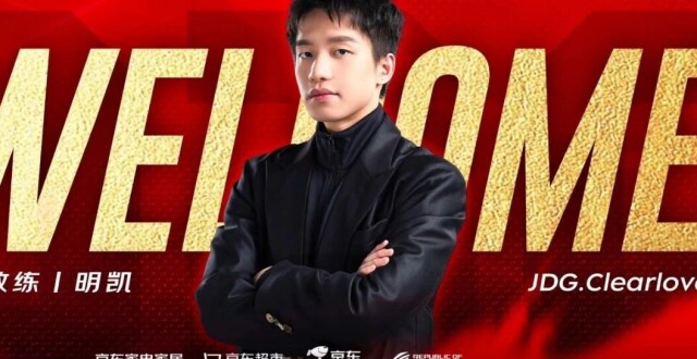 厂长转会JDG被唱衰，wei被曝将加入IG，拳头票选第三位名人堂选手_腾讯新闻