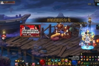 DNF：3小龙时代结束，李元满辞职+尹明镇回归，营收下滑38%立功_腾讯新闻