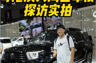 【2024粤港澳大湾区车展】坦克700Hi4-T最受欢迎的新能源硬派SUV_腾讯新闻
