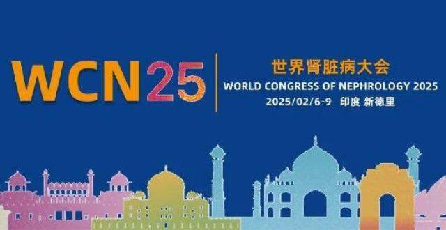 WCN 2025 | 中国之声唱响国际舞台，亮点摘要一文速递_腾讯新闻