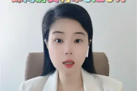 8月LPR不降息，珠海房贷利率仍为3.25%。_腾讯新闻