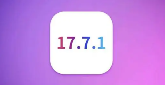 iOS17.7.1正式版评测_腾讯新闻