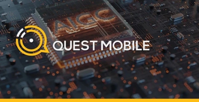 QuestMobile2024上半年AIGC APP流量与场景研究报告：APP千万以上仅两家，八成月活低于50万，如何突围？_腾讯新闻