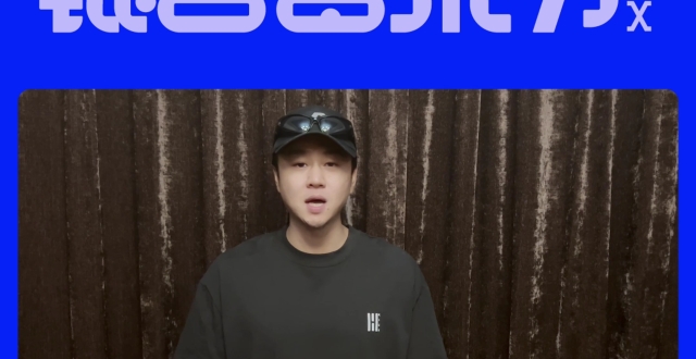 请接收来自Ice-Paper 的邀请_腾讯新闻