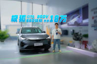 800V+660KM续航，不到18万｜极狐阿尔法T5值得买吗？_腾讯新闻