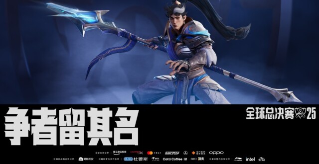 S15全球总决赛明日正式开战，iG与T1争夺最后一个正赛名额_腾讯新闻