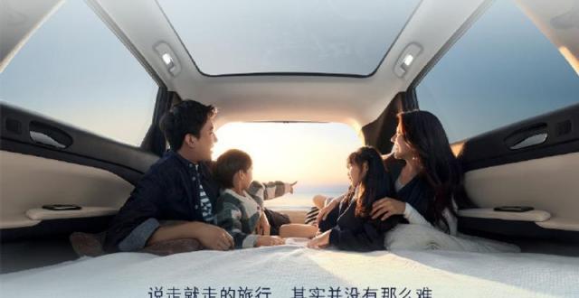 启辰VX6诗和远方版正式上市 售价16.8788万元_腾讯新闻