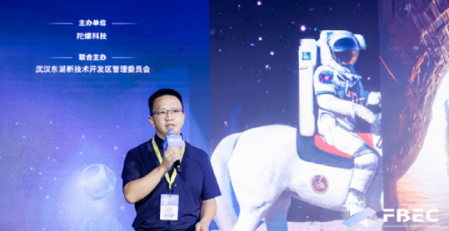 FBEC大会｜万兴科技战略发展部总监唐芳鑫：AIGC重塑_腾讯新闻