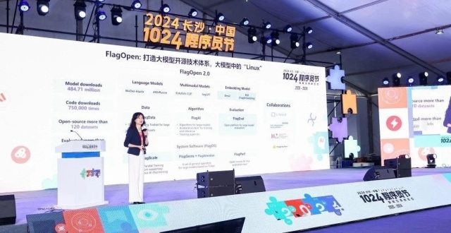 智源研究院发布千万级多模态指令数据集Infinity-MM：驱动开源模型迈向SOTA性能_腾讯新闻