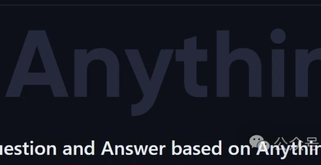 开源、可本地部署的AI知识问答库来了！有道出品：QAnything_腾讯新闻