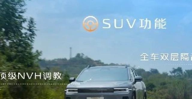 SUV皮卡间切换，价格24.99万元起 启源E07开启预售_腾讯新闻