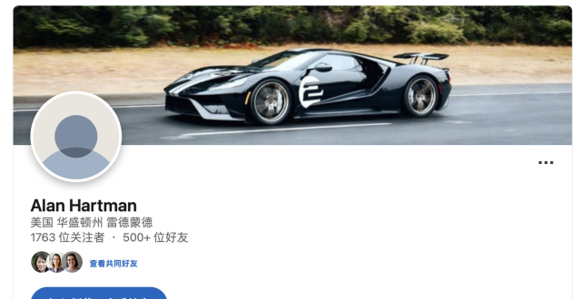 前 Turn 10 总裁 Alan Hartman 宣布出任 Xbox 游戏工作室负责人_腾讯新闻