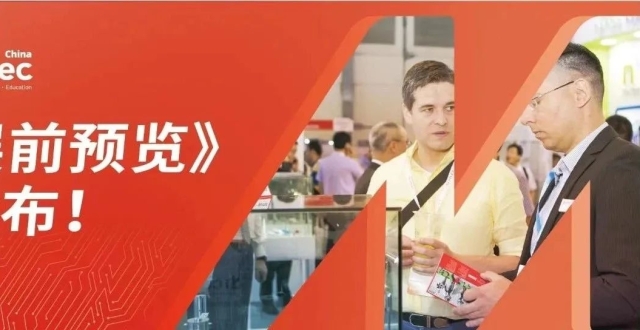 倒计时13天！《展前预览》推出Medtec展8大看点及完整展商名录！_腾讯新闻