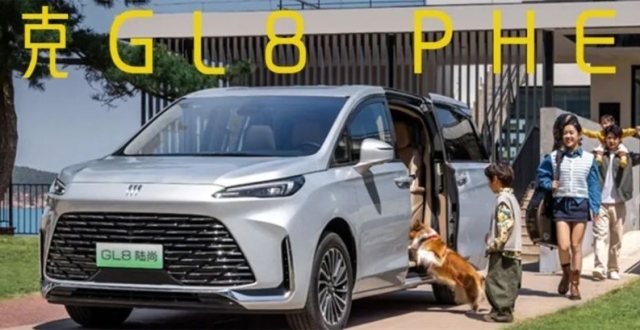 驾舱流畅｜别克GL8 PHEV：合资MPV的老本还能吃多久？_腾讯新闻
