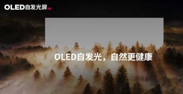 VR用OLEDoS技术和透明OLED新技术_腾讯新闻