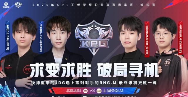 残阵AG迎战“S组新秀”，老林释放“斩杀”技能，AG，WB能否获胜？_腾讯新闻