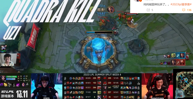 难怪RNG放你走！Uzi四杀基地爆炸，EDG教练登热搜Mlxg气急败坏_腾讯新闻