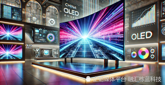 中韩斗法OLED 2027年或成中国拐点？_腾讯新闻