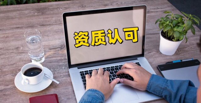 泽璟制药注射用 ZG006获FDA孤儿药资格认定_腾讯新闻