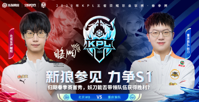 hero久竞打estar，RW侠硬磕DRG狼队打WB，S组最终排名如何_腾讯新闻