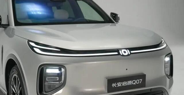 长安启源Q07开启先享预订 先享价13.98万元起_腾讯新闻
