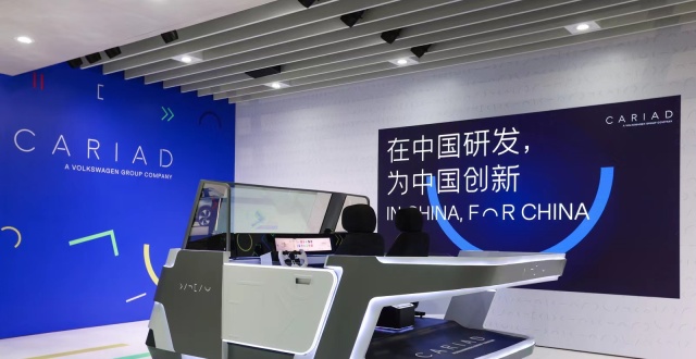 CARIAD中国：入乡彻底随俗_腾讯新闻